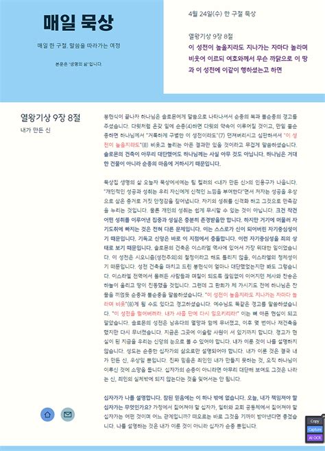 내가 만든 신