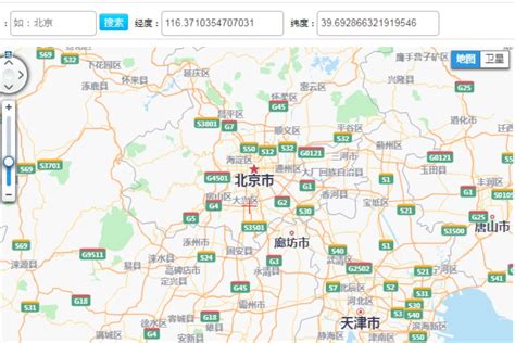 手机高德地图app如何查看经纬度坐标 高德地图查询经纬度教程一览 非凡软件站