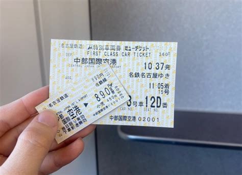 대문자 P의 일본 나고야 여행 계획 이정도는 알고가면 좋은 것들feat 혼자 여행 네이버 블로그