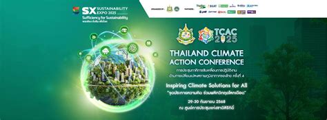 กรมการเปลี่ยนแปลงสภาพภูมิอากาศและสิ่งแวดล้อม Bangkok