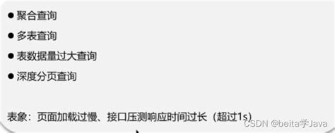 2023最新java面试题 黑马 黑马java面试宝典最新版 csdn博客