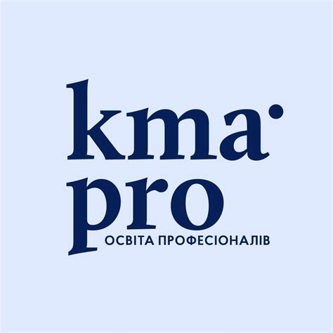 🔰Сьогодні у Kma Pro для здобувачів магістерських програм Політика врядування в місті та