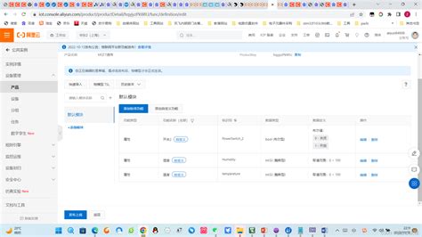 阿里云平台搭建阿里云云平台做怎么搭建云组态 Csdn博客