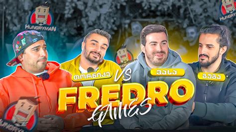 Fredro Games 4 Hungrymantv ვასა და გუგა Vs თორნიკე და Fredro სახიფათო სიტყვა Youtube