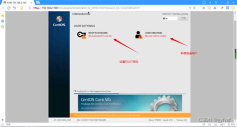 华为2288h v5 u盘安装centos7 5 华为2288hv5通过u盘安装系统 csdn博客