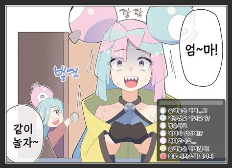 Cute Pokemon Wallpaper