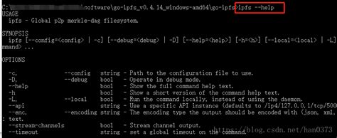 ipfs之入门详解 csdn博客