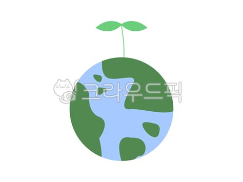지구 환경 자연 환경보호 지구일러스트 사진이미지일러스트캘리그라피 Sunf작가
