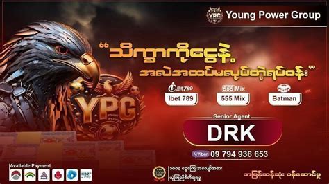 ၂၀ကျော်တွေလိုလှနေတဲ့ အစ်မ အူဝဲ🥰🥰🥰🥰 Point Star Cele Facebook