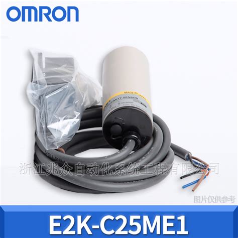 接近传感器e2k C25me1杭州壮一科技有限公司 杭州壮一科技有限公司
