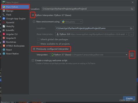 深度学习pytorch框架环境配置pytorch配置环境变量 Csdn博客