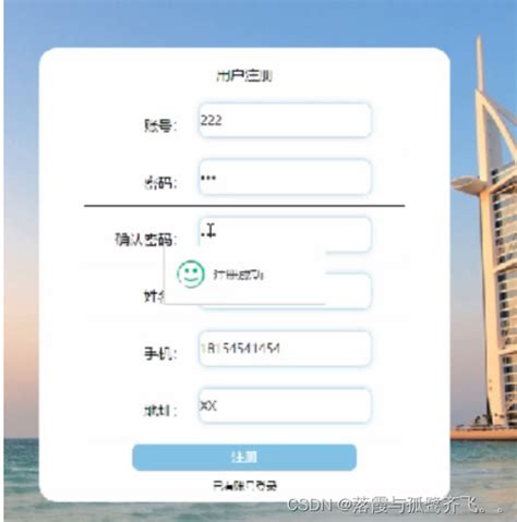 基于springboot的生鲜交易系统 Csdn博客