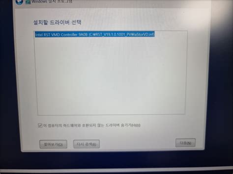 윈도우 Bitlocker 복구 해제 비트락커 노트북 해결방법 네이버 블로그