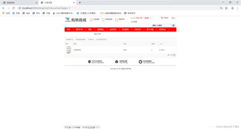 Java毕业设计—— 基于ssm的网上购物商城系统（有商城商城后台）基于ssm框架的网购商城 Csdn博客