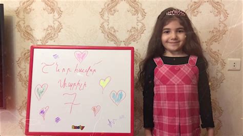 ՋՈՆ ԿԻՐԱԿՈՍՅԱՆԻ ԱՆՎԱՆ 20 ԴՊՐՈՑԻ ՆԱԽԱԿՐԹԱՐԱՆԻ ՓՈՔՐԻԿ ՀՐԵՇՏԱԿՆԵՐԻ ԱՆԱԿՆԿԱԼՆ ԻՐԵՆՑ ՈՒՍՈՒՑՉԻՆ Youtube