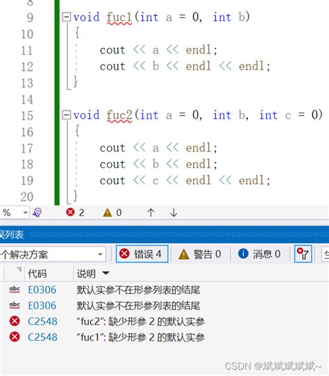 初识C 上 CSDN博客