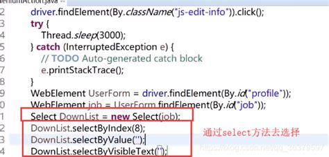 Selenium Java 高级技巧篇（必学）下拉框处理方式（五）java代码下拉框优化方式有哪些 Csdn博客