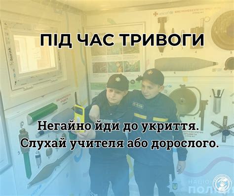 Самарівський Самарівський районний відділ поліції