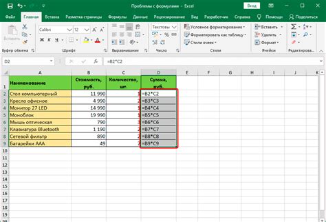 we solve problems with formulas in excel what if the formula doesn t