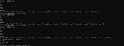 用python写一个自动化盲注脚本 小艾搞安全 博客园