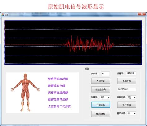 Zje 20d Wireless Electromyography Sensor Electromyography Detection