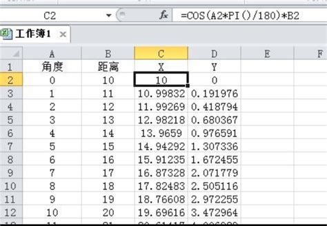 Excel拟合曲线怎么做 Excel拟合曲线怎么改坐标 Microsoft 365 中文网