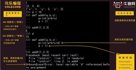 Python练习笔记二 num round 77 562 1 print num 运行结果 CSDN博客