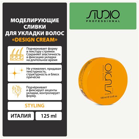 STUDIO Воск для волос, 125 мл - купить с доставкой по выгодным ценам в ...