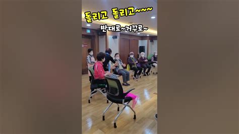 추억의수건돌리기게임개똥벌레 스카프운동소통 Youtube 추억의수건돌리기게임개똥벌레 스카프운동소통 Youtube
