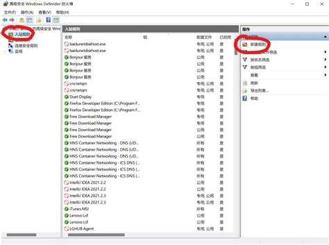 芯片烤电池 【玩即折腾2】搭建我的世界基岩版minecraft Be Windows 联机服务器教程