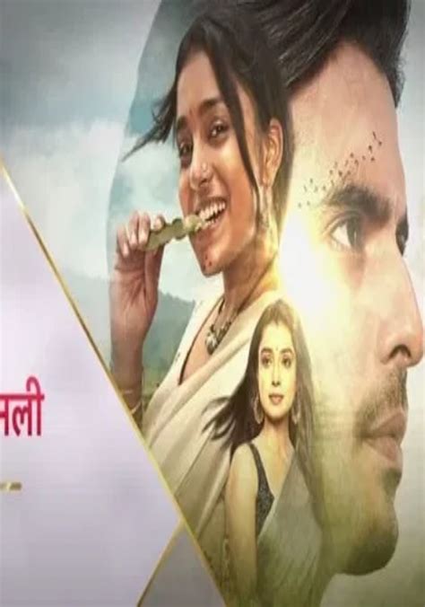 Imlie Season 2 Watch Full Episodes Streaming Online