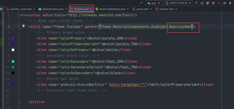Android Toolbarandroid Toolbar Csdn博客