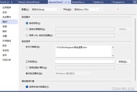 C使用commandlineparser来标准化执行命令行c Commandlineparser Csdn博客