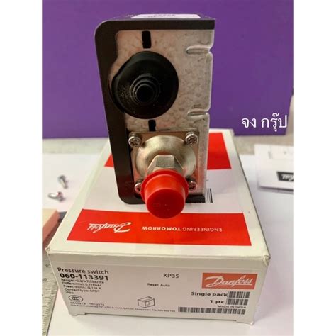 Kp35 Pressure Switch รุ่น Kp35 เพรสเชอร์สวิทช์ ยี่ห้อ Danfoss แดนฟอส ของแท้ สวิทซ์ Kp35 ปรับ