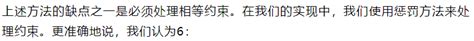 moea d论文 代码 moead多目标优化算法代码 csdn博客