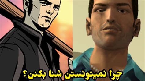 چرا تامی کلود نمیتونستن شنا بکنن؟بامدرک🤨 Youtube