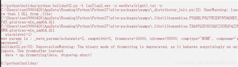 音频处理二左右声道分离csdn声道分离 Csdn博客 音频处理二左右声道分离csdn声道分离 Csdn博客