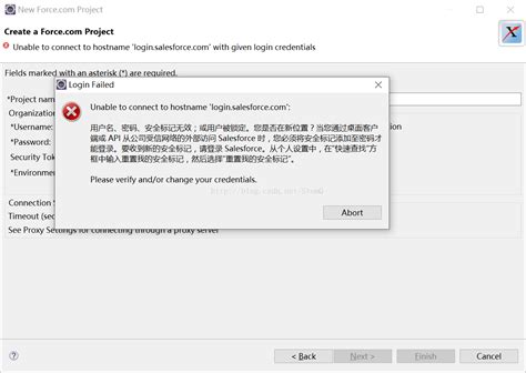 第01期：salesforce开发环境的搭建 salesforce生产环境发版 csdn博客