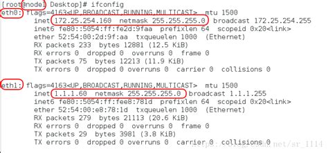 linux基础 路由原理及配置 linux下路由器的工作原理 csdn博客