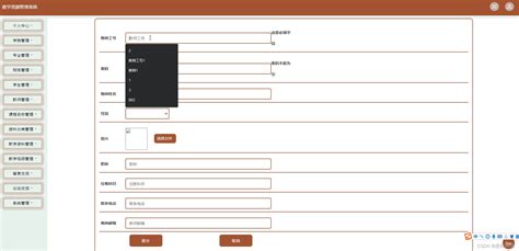 Ssmjsp计算机毕业设计教学资源管理系统bat20（程序lw源码远程部署）教管系统bat Csdn博客