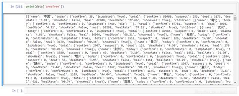Jupyter Notebook折叠输出的内容在jupyter Notebook中如何可以把编辑框展开 Csdn博客