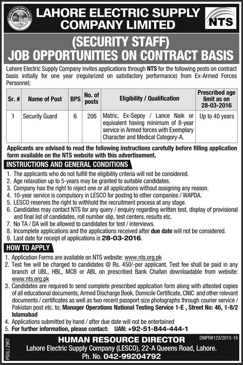 Security Guard Required For Lesco 2026 Job Advertisement Pakistan
