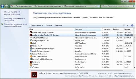 Как установить Adobe Reader