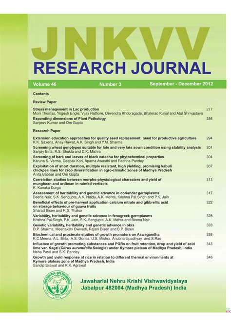 Pdf Prioritization Of Sub Watersheds Based On Morphometric Analysis Using Remote Sensing And