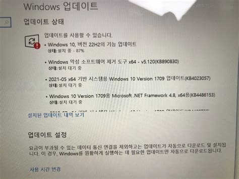 노트북 문제 도와주세요 ㅠ 지식in