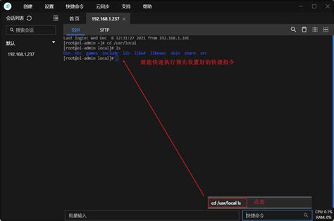 xshell 收费？5款免费且超赞的ssh工具，一个比一个香 码霸霸