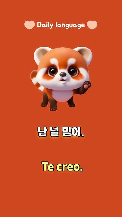 스페인어 기초 회화 Youtube