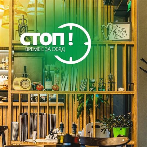 Леонид Меню по Зоната Леонид Меню по Зоната