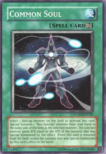 Guide To Yu Gi Oh Card Rarity