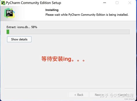太全了超详细的PyCharm下载安装使用指南 知乎